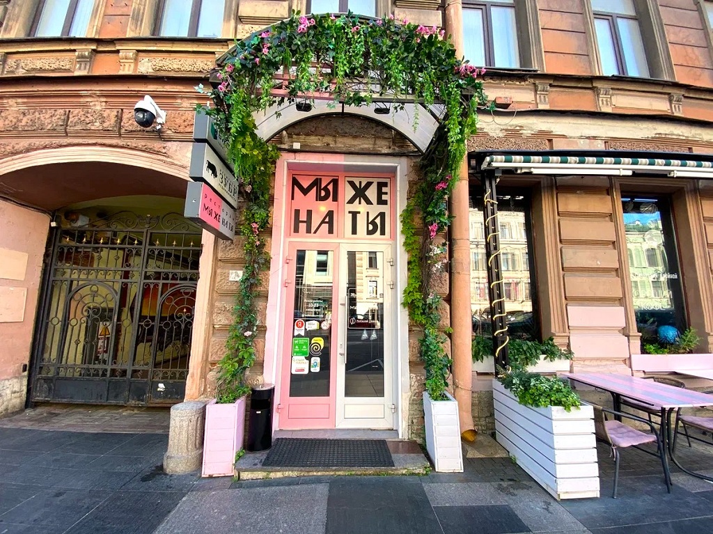 Мы Же На Ты — проектирование, оборудование ресторана — ТМ Проект